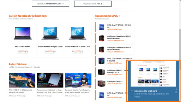 จับภาพหน้าจอ Snip & Sketch Capture แต่งภาพได้ในคลิ๊กเดียว - Notebookspec