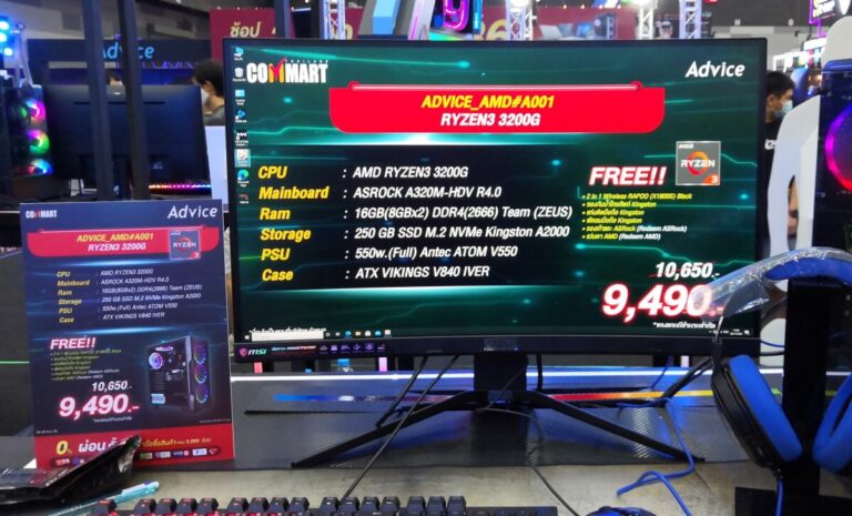 Commart 2020 Advice โปรโมชั่น 7 เกมมิ่งพีซี แรงคุ้ม เริ่มไม่ถึงหมื่น ผ่อนได้ - Notebookspec