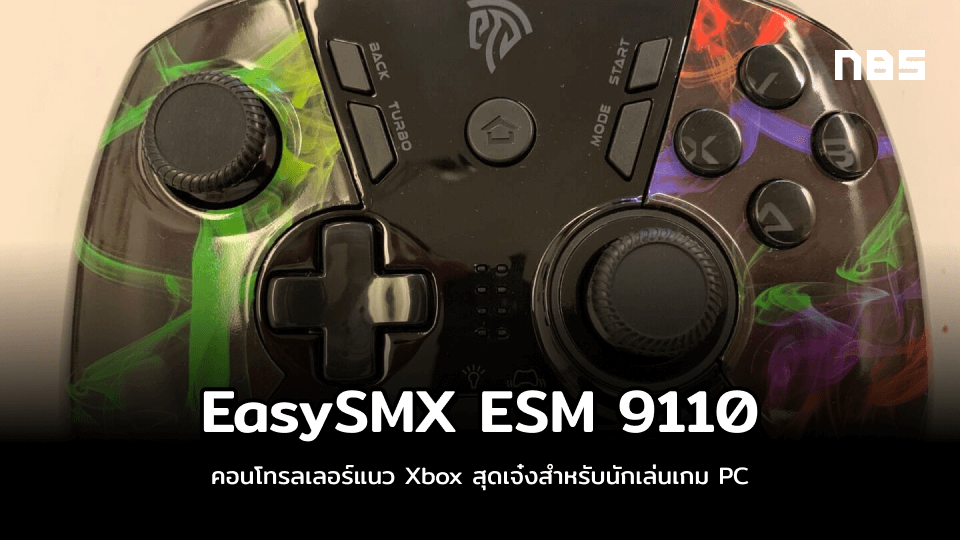 EasySMX ESM 9110 คอนโทรลเลอร์แนว Xbox สุดเจ๋งสำหรับนักเล่นเกม PC