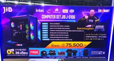 Commart 2020 JIB โปรโมชั่น 7 สเปคคอมเกมมิ่ง แรงน่าใช้ เริ่มแค่ 1x,xxx ...