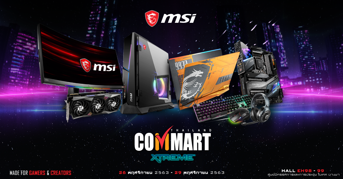 MSI Promotion - BIG SURPRISE! ลดครั้งใหญ่ส่งท้ายปี Commart XTREME 2020! - Notebookspec