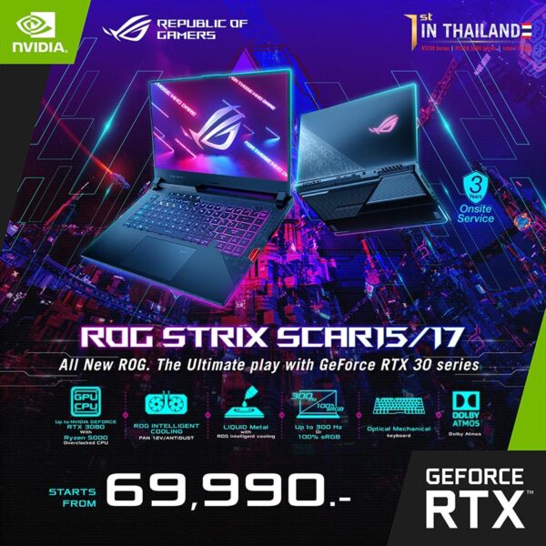 แนะนำ ASUS ROG Strix G15,Scar 15 / 17 สเปก Ryzen5000 + RTX30
