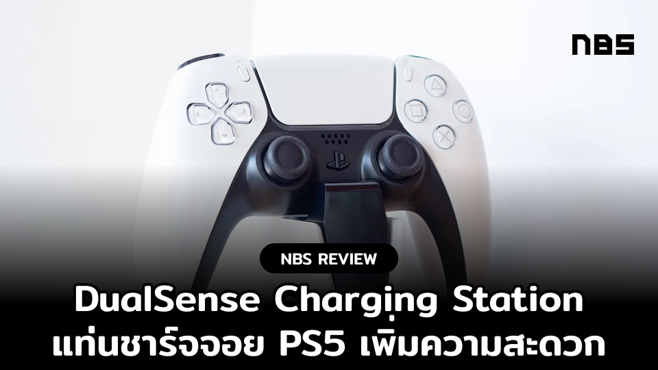 Review แท่นชาร์จจอย PS5 - DualSense Charging Station - Notebookspec