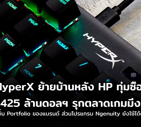 รวมบทความโน๊ตบุ๊ค HP รุ่นไหนดี รุ่นยอดนิยม ในปี 2020 พร้อมรีวิว