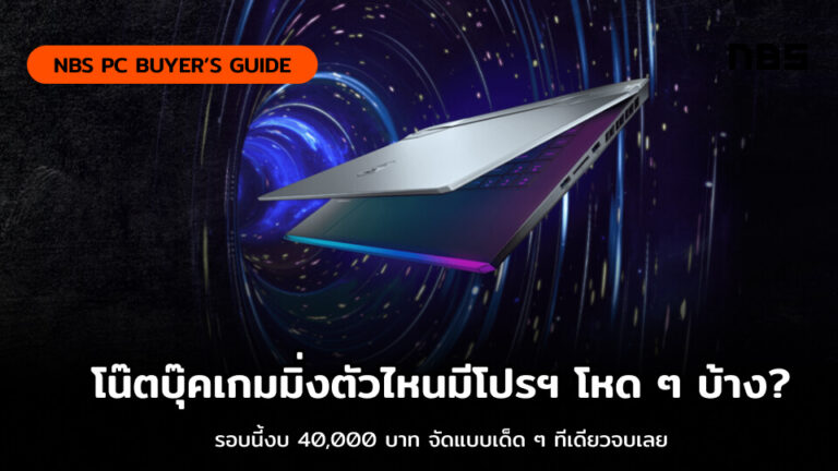 รวมบทความ hp pavillion gaming - Notebookspec