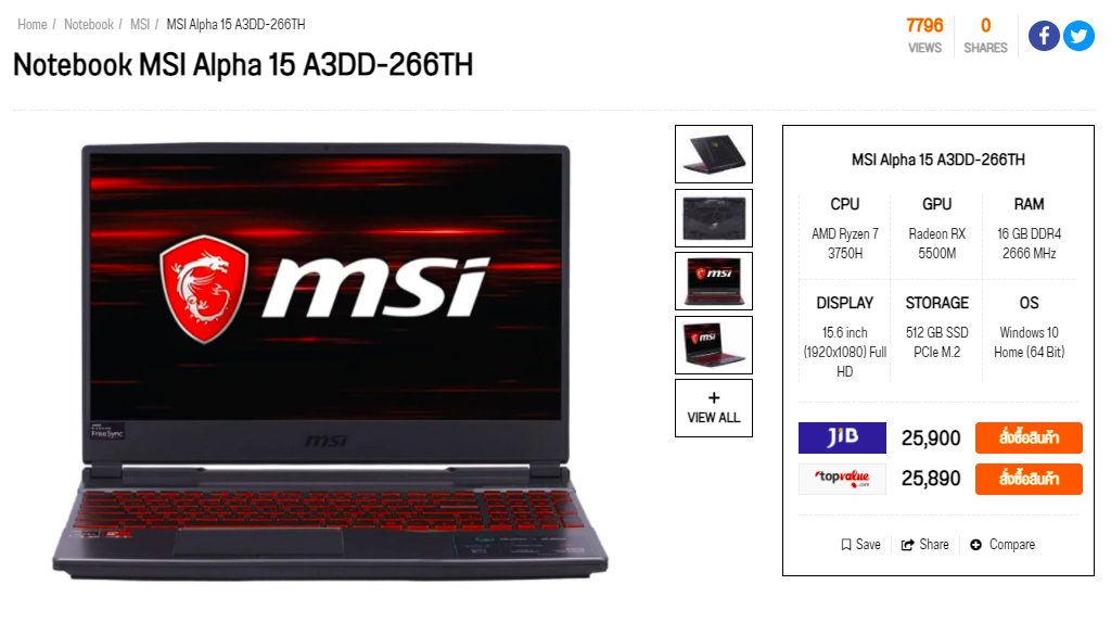 6 โน๊ตบุ๊คเล่นเกม 2021 แรงลื่นราคาประหยัด งบไม่เกิน 25k