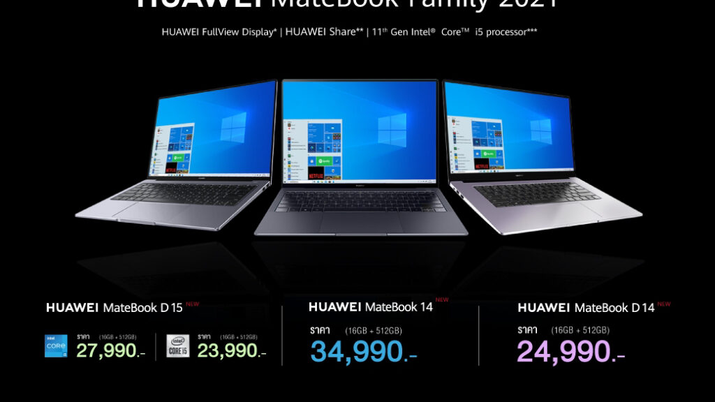 เปิดตัว HUAWEI MateBook 2021 ดีไซน์หรู ทรงพลังด้วย 11th Gen Intel - Notebookspec