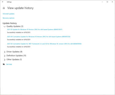 ไมโครซอฟท์ แก้ปัญหา Windows Update แล้วเล่นเกมกระตุกแล้ว