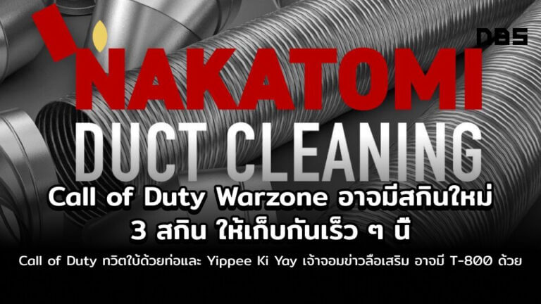 รวมบทความ Call of Duty Warzone - Notebookspec