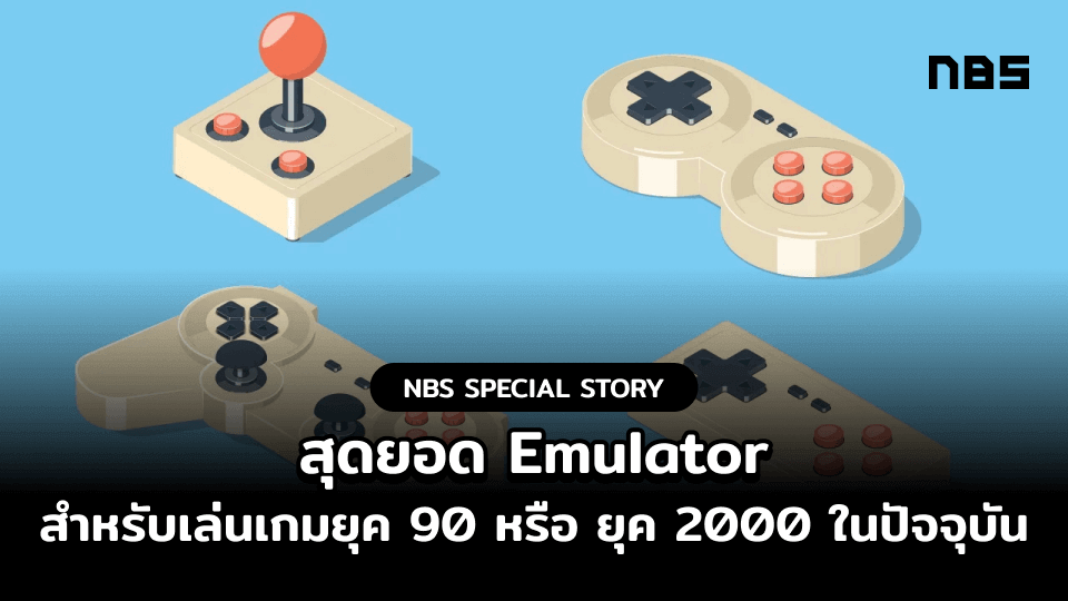 Emulator 90 2000 Emulator 90 2000