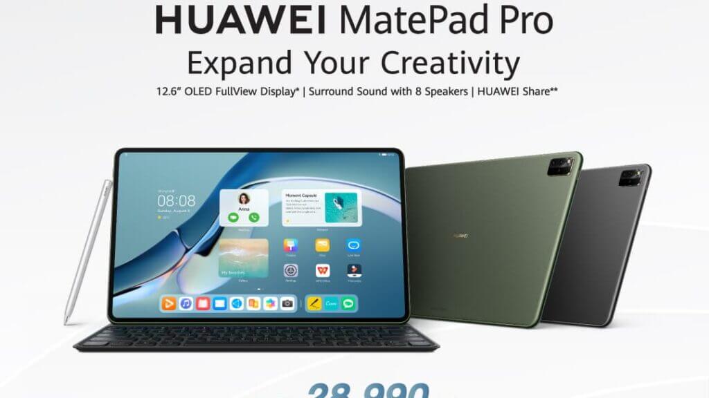 HUAWEI MatePad Pro 12.6-Inch พร้อมโปรสุดพิเศษ!