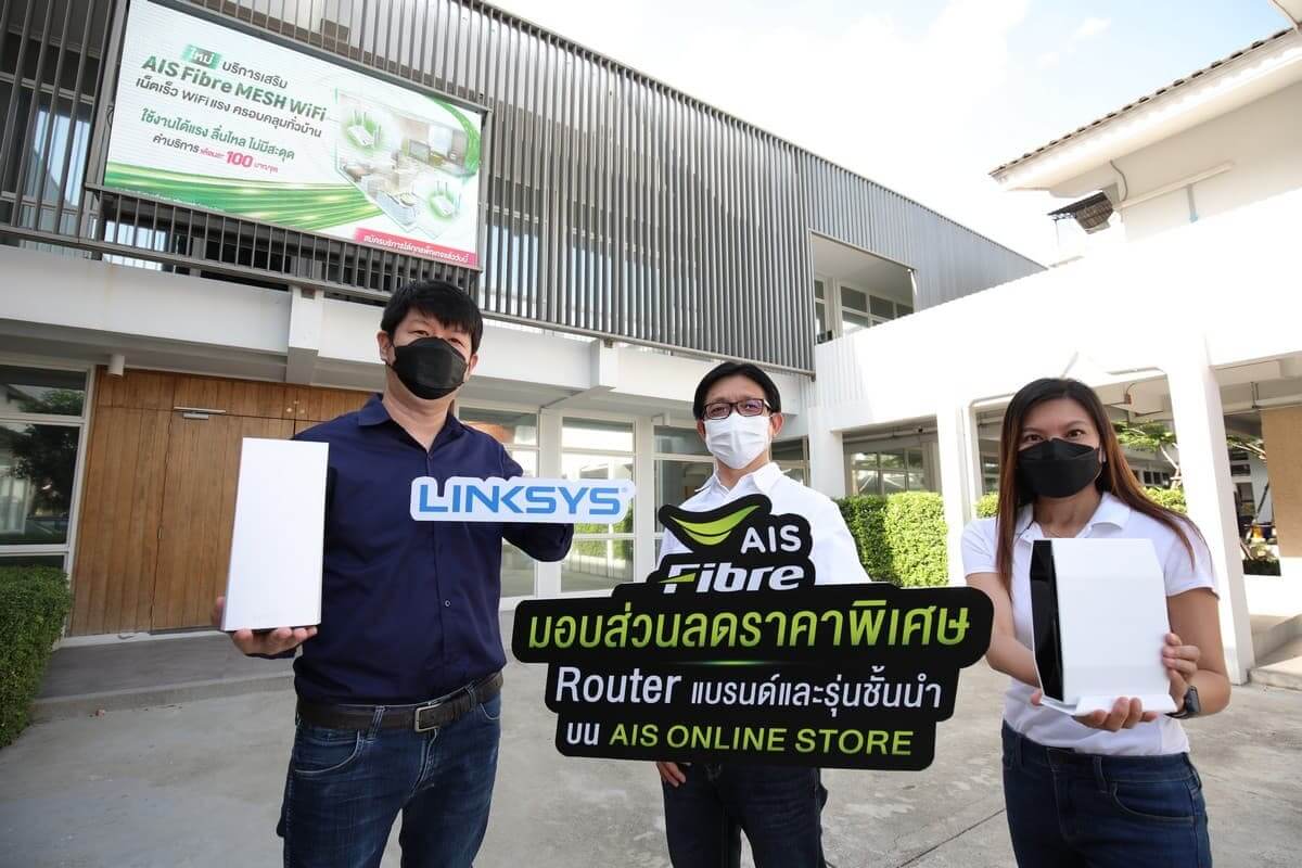 Linksys จับมือร่วมกับ AIS Fibre จัดสุดยอด Mesh WiFi 6 Router - Notebookspec