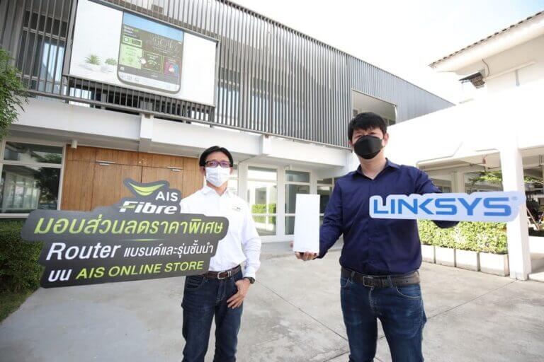 Linksys จับมือร่วมกับ AIS Fibre จัดสุดยอด Mesh WiFi 6 Router - Notebookspec