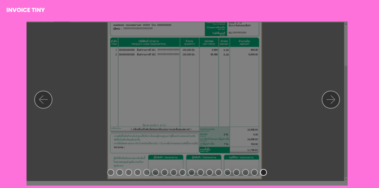10 โปรแกรมออกใบเสร็จ โปรแกรมออกบิล ง่าย ตอบโจทย์ทุกธุรกิจ