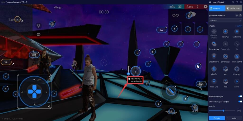 Free Fire อัพเดทครั้งใหญ่ เล่นผ่าน NoxPlayer ลื่น 90FPS