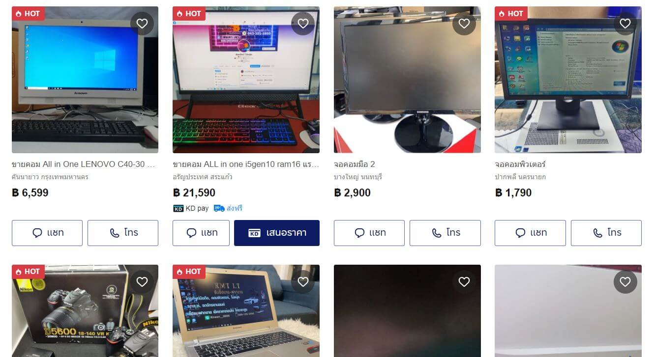 จอคอมมือสอง 2021 วิธีง่ายๆ เลือกจอแบบไหน ได้ของดี ใช้งานได้ตรงที่ต้องการ ประหยัดเงิน - Notebookspec