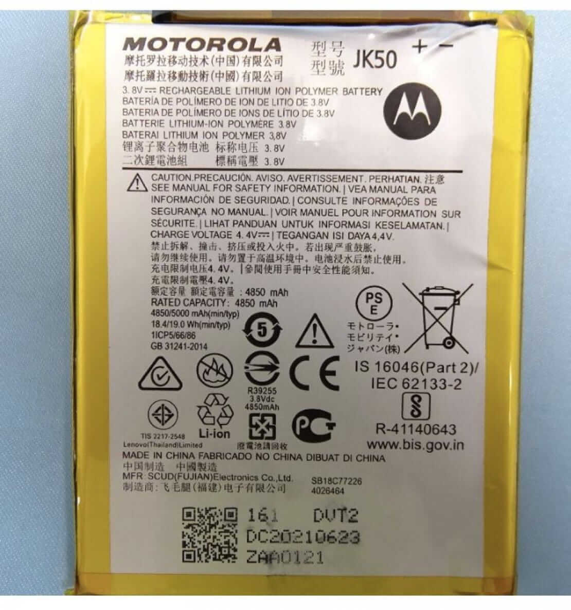 หลุด Moto G31 เผยมาพร้อมกล้อง 50MP และแบตเตอรี่ความจุ 5,000 mAh