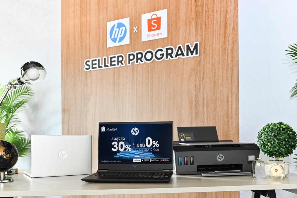 HP x Shopee Seller Program