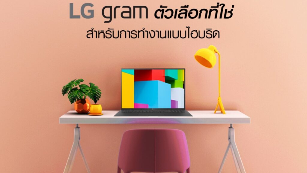 .NET Framework คืออะไร มีที่มาและความสำคัญอย่างไร - Notebookspec