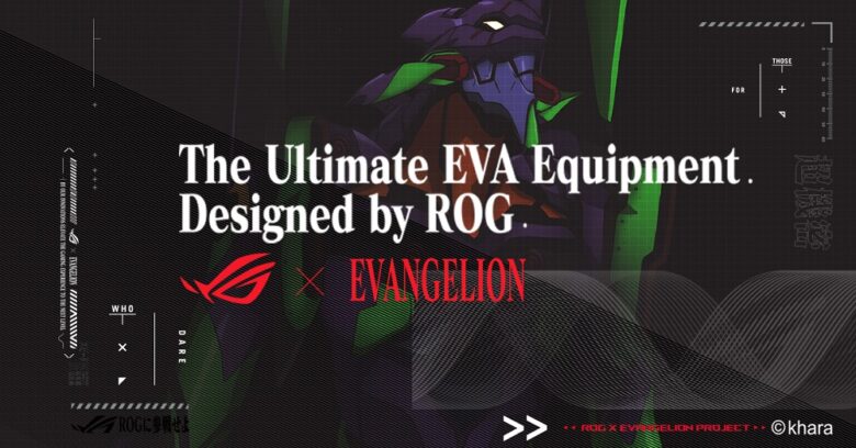 ASUS Republic of Gamers เปิดตัว Evangelion Collaboration - Notebookspec