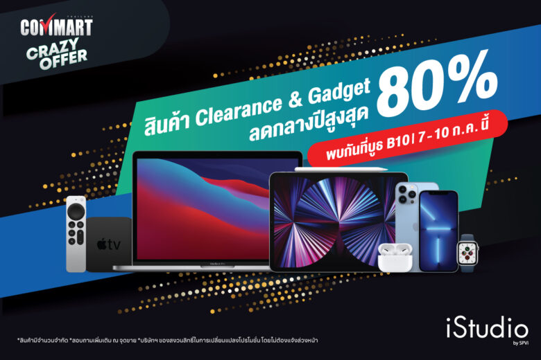 รวมโปรฯ งาน COMMART 2022 Crazy Offer เช็คให้ชัวร์ โปรไหนเด็ด