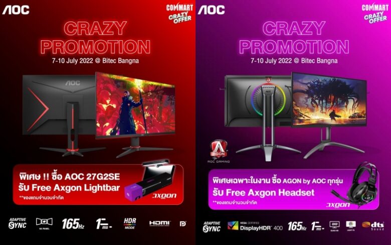 รวมโปรฯ งาน COMMART 2022 Crazy Offer เช็คให้ชัวร์ โปรไหนเด็ด