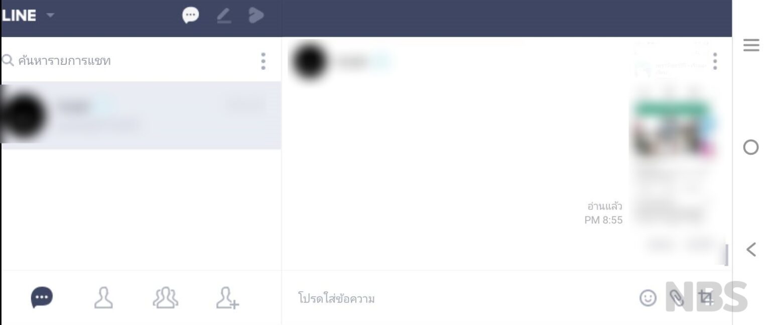 สอนใช้ LINE 2 เครื่อง ทำได้ง่ายๆ ในไม่กี่ขั้นตอน อัปเดต 2022