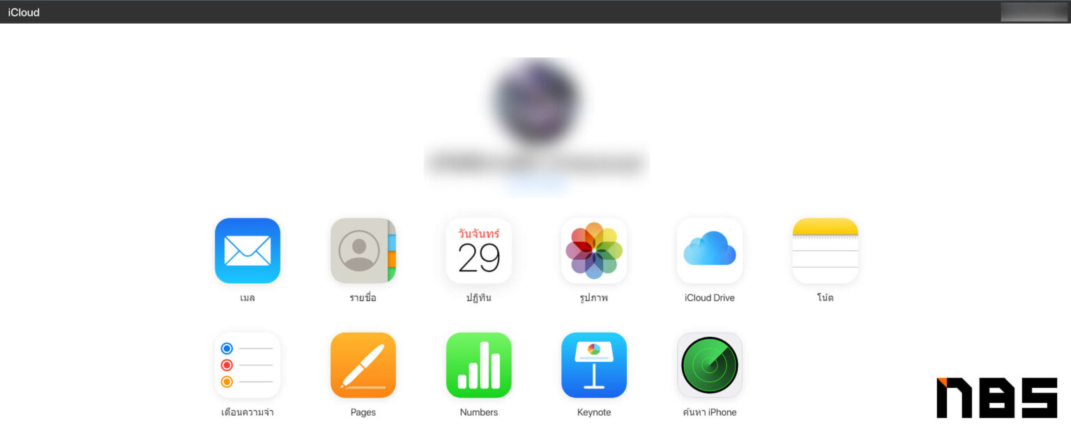 3 สเต็ปเทพดึงรูปจาก iCloud ไม่เกี่ยง Windows, Android