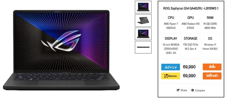 รีวิว ASUS ROG Zephyrus G14 2022 ของแดง AMD Advantage