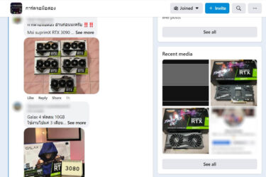 การ์ดจอมือสอง 5 คำถาม ความน่าใช้ ได้การ์ดแรง ราคาถูกจริงหรือ