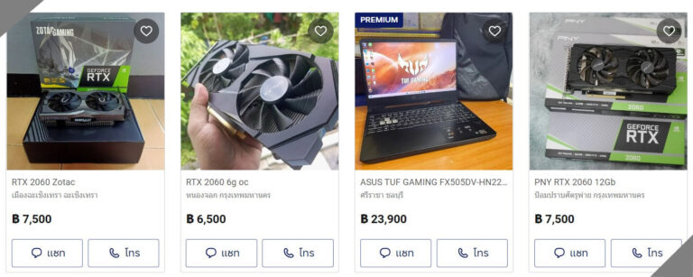 การ์ดจอมือสอง 5 คำถาม ความน่าใช้ ได้การ์ดแรง ราคาถูกจริงหรือ