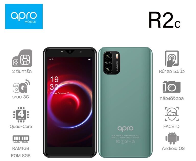 6 มือถือราคาไม่เกิน 2000 ไว้ใช้แอพเป๋าตังหรือมีไว้สำรองก็ได้