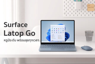 รีวิว Microsoft Surface สเปกแรง ใช้เรียนก็ดี ทำงานก็เยี่ยม มีส่วนลดเพิ่มอีก - Notebookspec