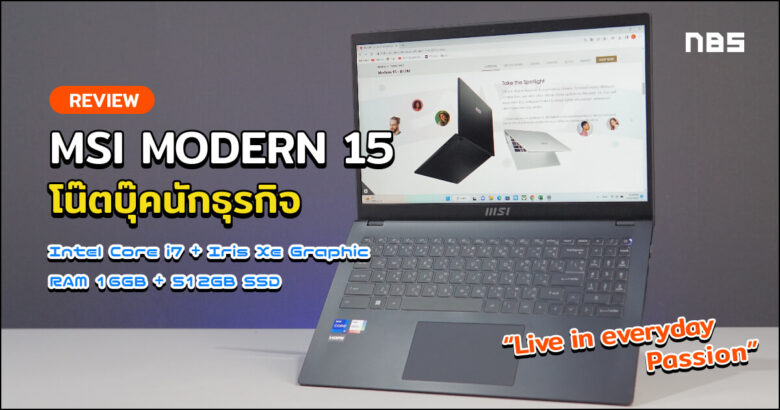 MSI MODERN 15 B12M โน๊ตบุ๊คทำงาน เรียน ออนไลน์ เบากางได้ 180