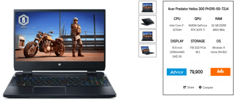 10 โน๊ตบุ๊ค Acer COMMART GAME ON 2022 จะ AMD, Intel ก็มี