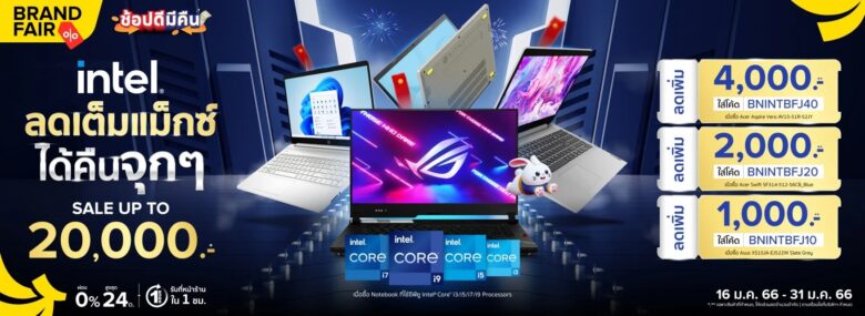 ชี้เป้า โน๊ตบุ๊ค CPU Intel 2023 รุ่นไหนน่าใช้บ้างมาดูกัน - Notebookspec