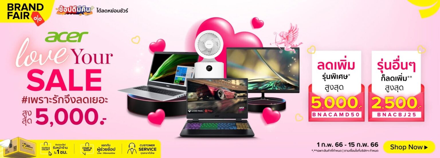 แนะนำโน๊ตบุ๊ค Acer ราคาไม่เกิน 20่,000 สเปคแรง ราคาดีที่ BaNANA Online ...