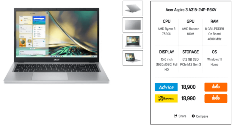 รีวิว Acer Aspire 3 AMD Ryzen 7000 แรง เย็น แบตถึก 12 ชม.