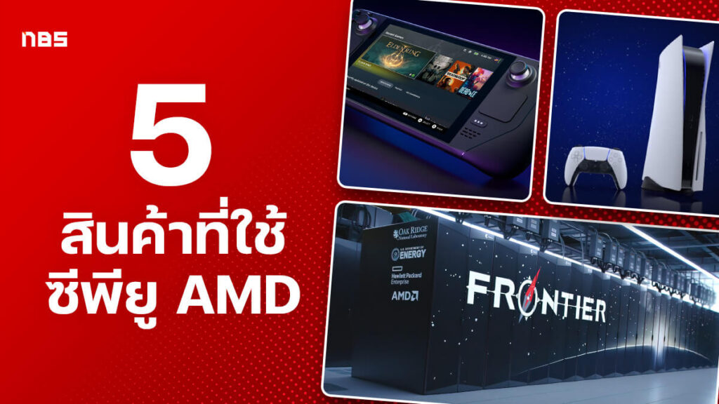 รวมบทความ amd instinct mi250x - Notebookspec