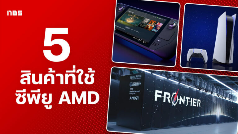 รวมบทความ amd instinct mi250x - Notebookspec