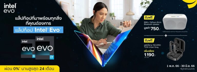7 โน๊ตบุ๊ค Intel Evo ตัวเด็ดสเปคอลังการ ได้ Intel ตัวแรง