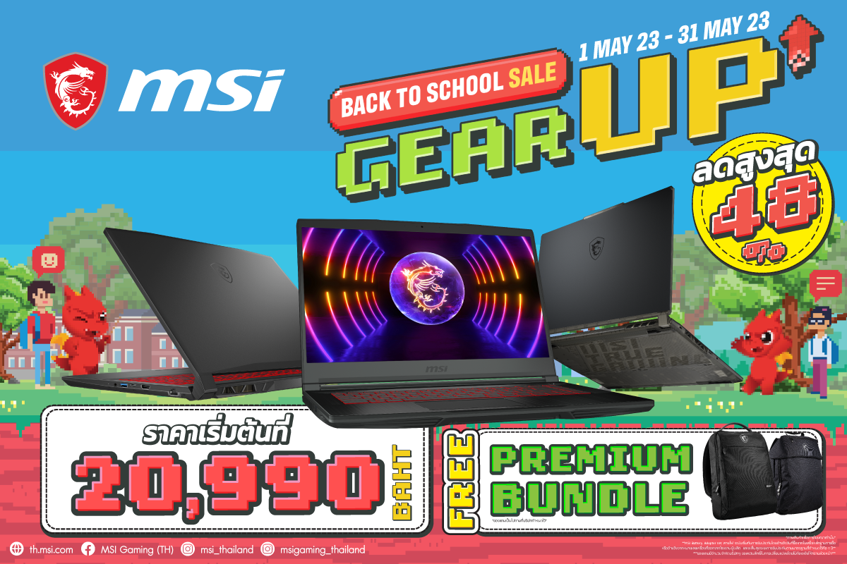 MSI Back to School!! จัดหนักเพื่อต้อนเปิดเทอม ลดสูง 48% ทั่วประเทศ