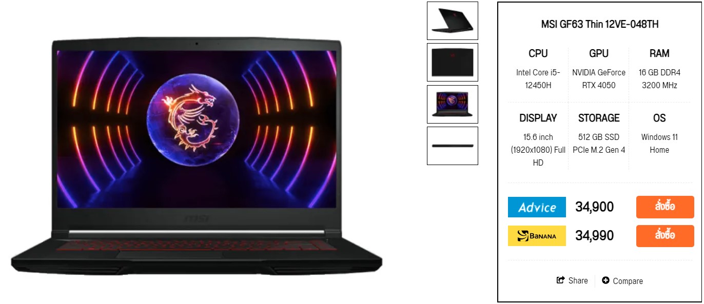 รีวิว MSI Thin GF63 12V ราคาเป็นมิตร ต่อจอ USB-C ได้