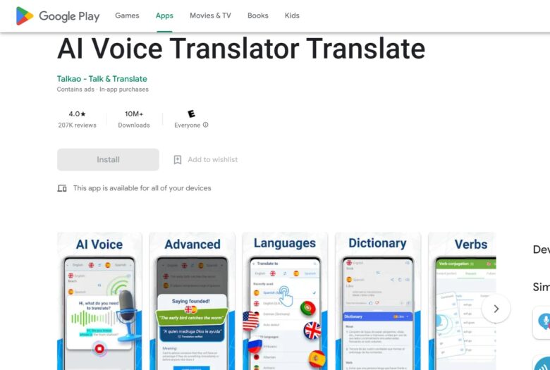 แอพแปลภาษาสุด Hot 9 รุ่นสุด Hot สะดวกใช้ง่าย แปลได้กว่า 100