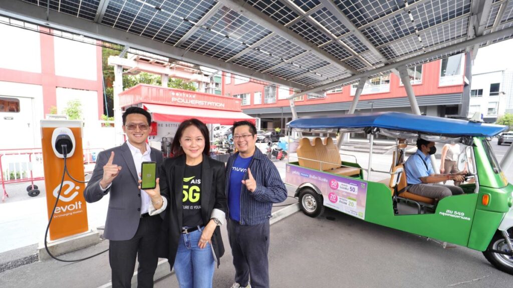 AIS จับเทรนด์ไลฟ์สไตล์สายกรีน EV Green Mobility