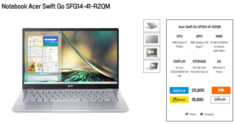 โน๊ตบุ๊ค 2023 ราคาไม่เกิน 25000 เลือกแบบไหน สเปคแรง บางเบา จอใหญ่ พอร์ตครบ - Notebookspec