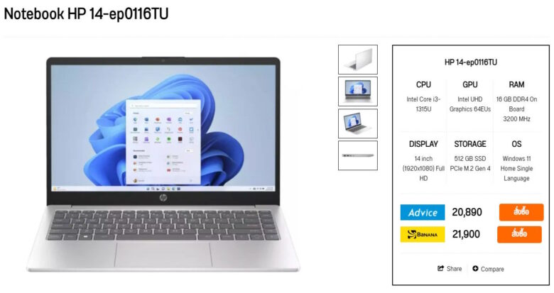 โน๊ตบุ๊ค 2023 ราคาไม่เกิน 25000 เลือกแบบไหน สเปคแรง บางเบา จอใหญ่ พอร์ตครบ - Notebookspec