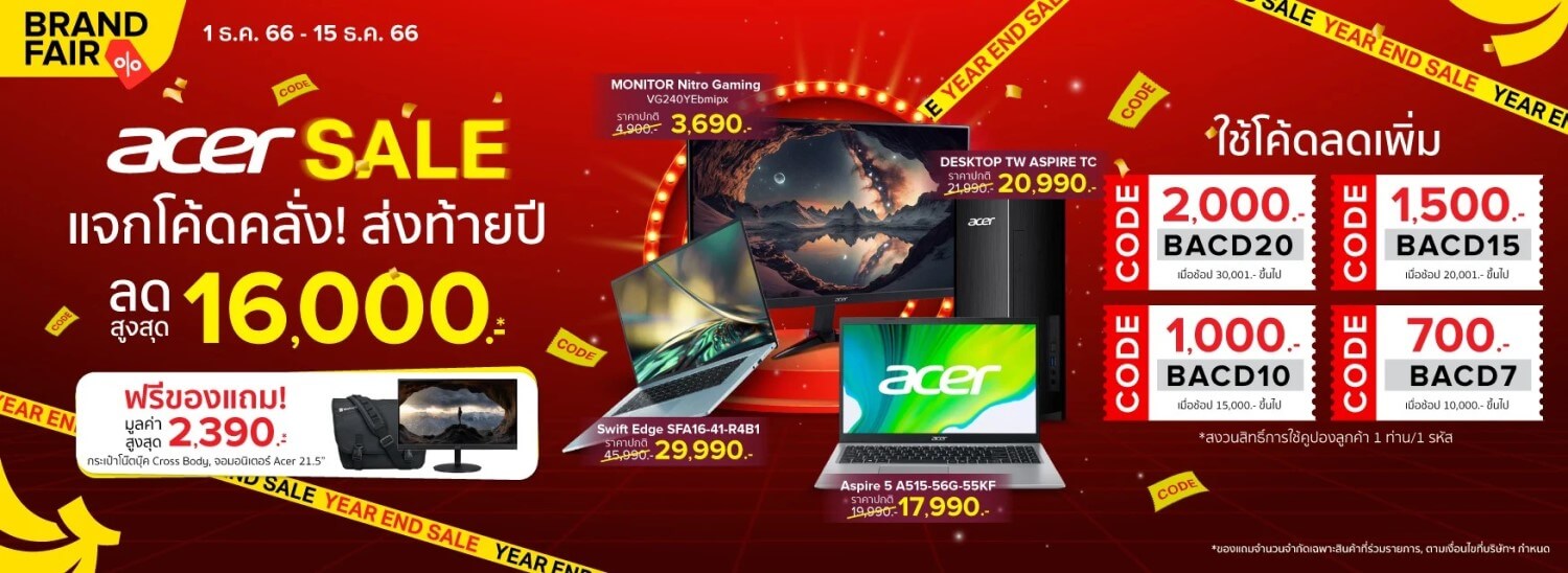 7 โน๊ตบุ๊ค Acer รวมมิตรบางเบาและเกมมิ่งน่าโดนรับปี 2024 ซื้อไว้ใช้บอกเลยเวิร์ค! - Notebookspec