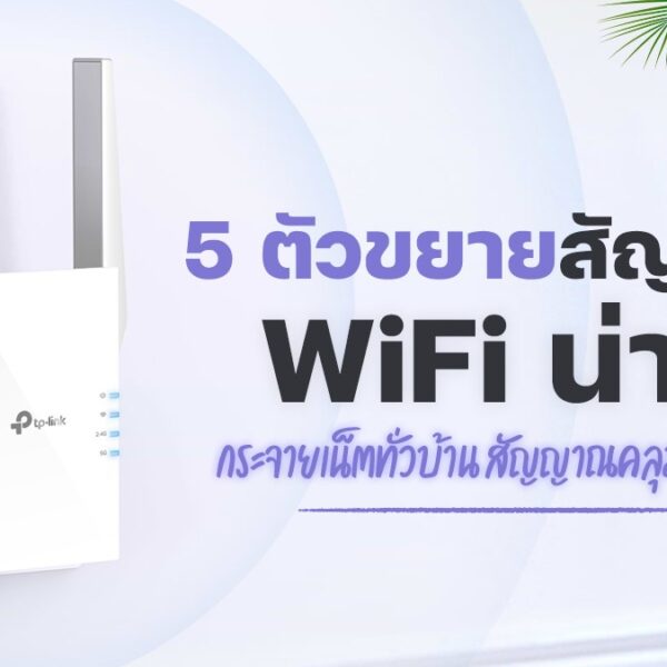 รวมบทความ CONTENT - Notebookspec