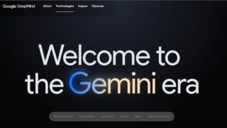 Google Gemini Advanced อีกขั้นของ A.I. ที่คุณควรรู้